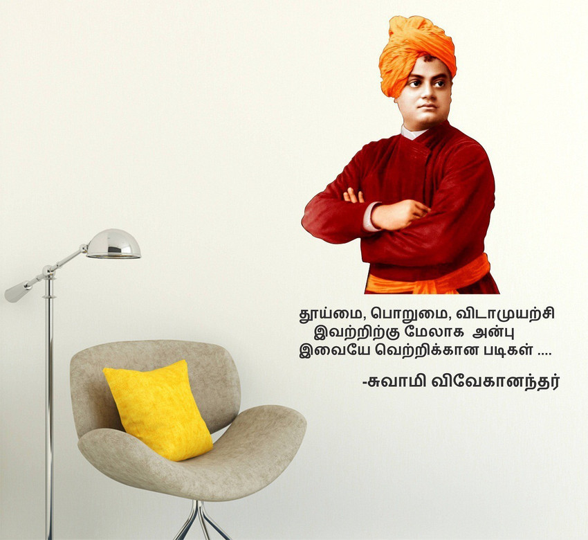 Swami Vivekananda Tamil Quotes