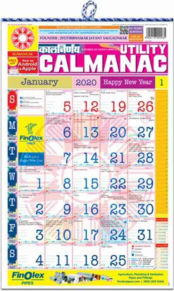 Calendar 2022 October Kalnirnay
