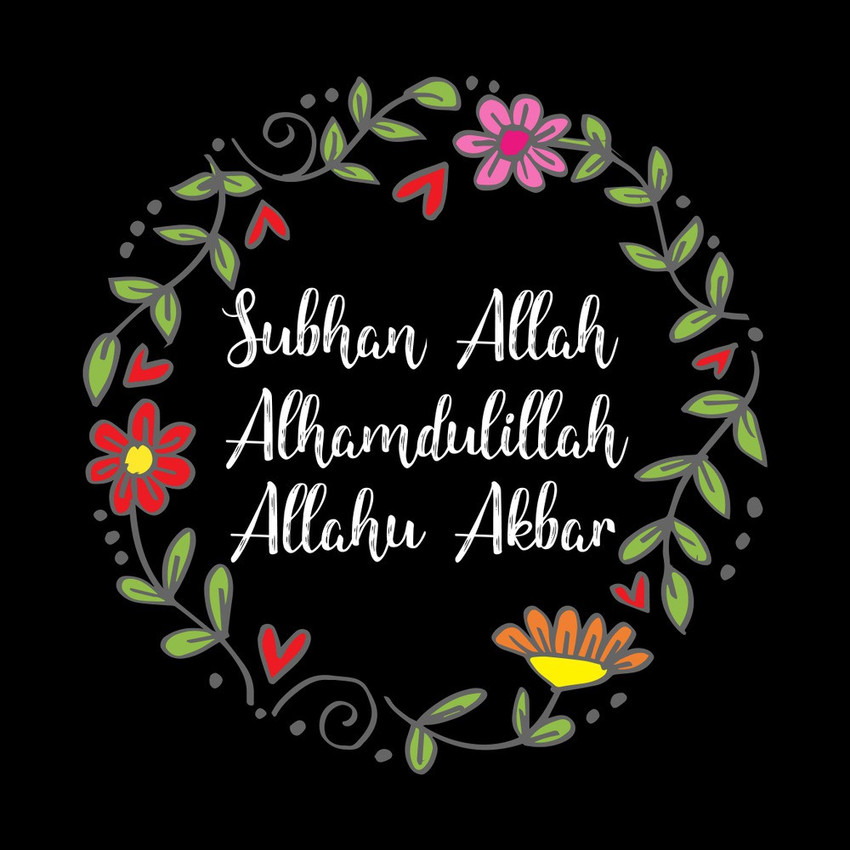 Islamic Images With Quotes