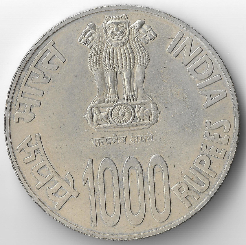 1000 Rupees Coin