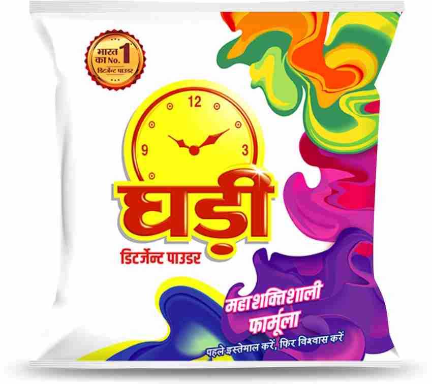 Ghadi Detergent Bar Pack Of, 52% OFF | www.elts.com.ph