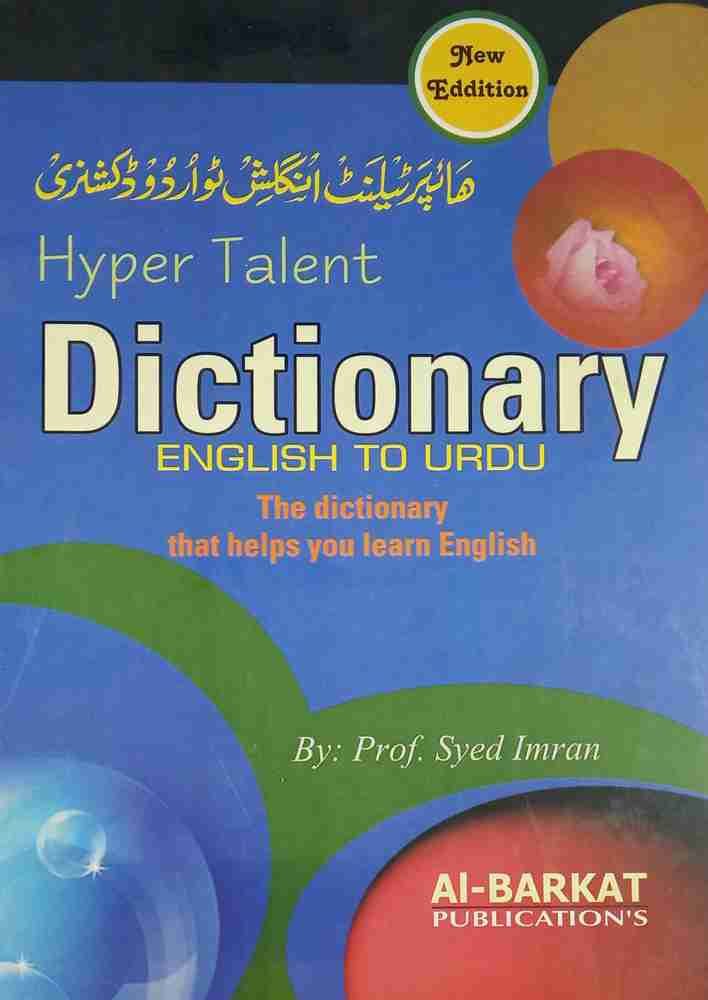 Urdu Dictionary English To Urdu Dictionary