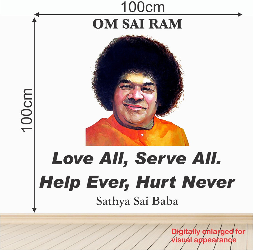 Sri Satya Sai Baba Quotes