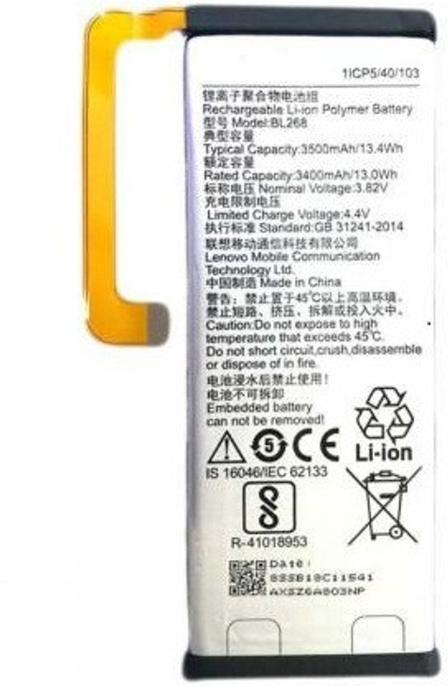 Shagufa Mobile Battery For Lenovo ZUK Z2 Plus Price in India Buy Shagufa Mobile Battery For Lenovo ZUK Z2 Plus online at Flipkart