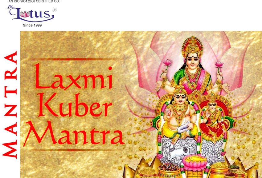 Laxmi Kuber Mantra