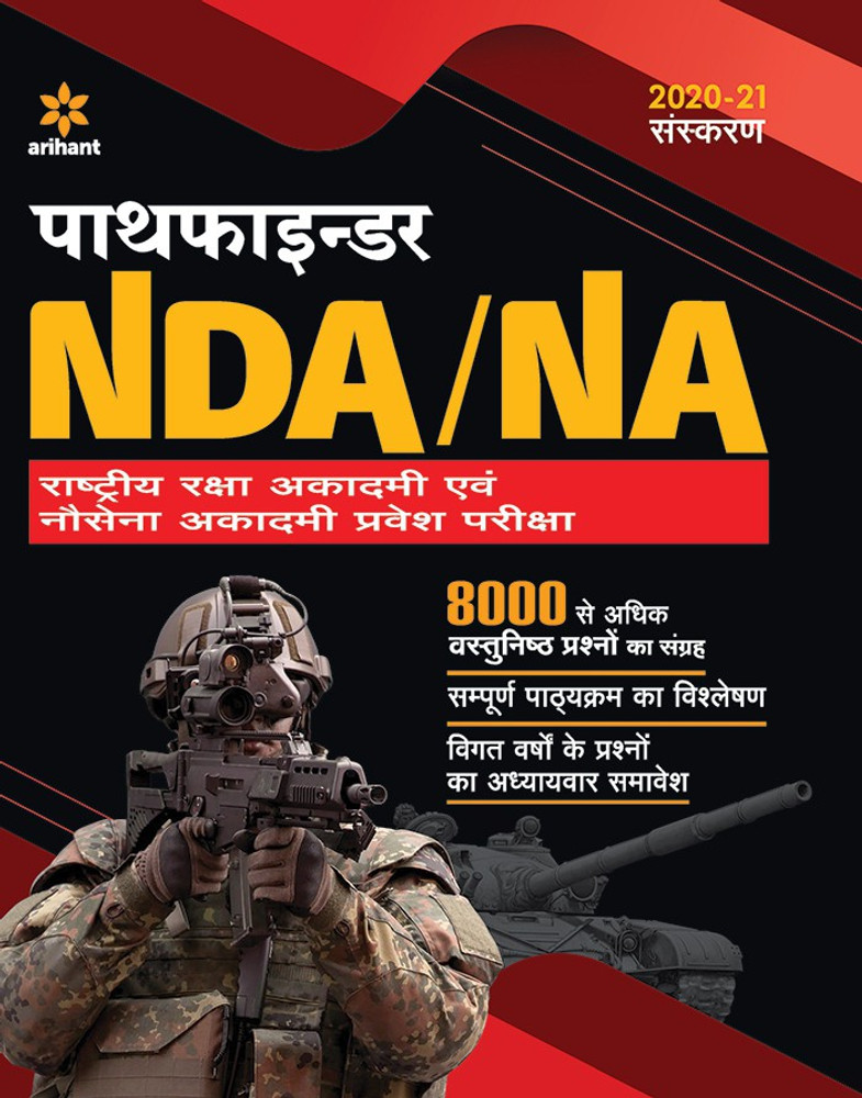Arun Book Corner NDA Pathfinder Latest Edition Is Now, 55% OFF