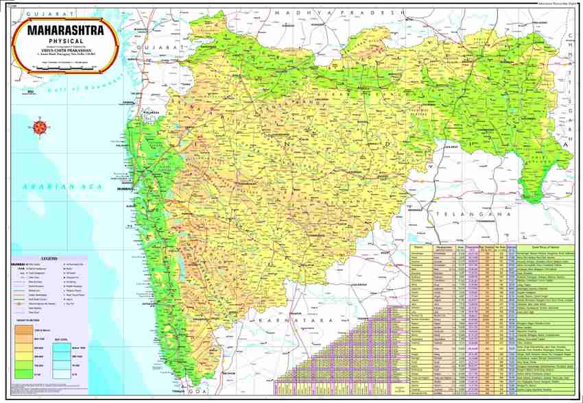 Maharashtra Map Physical Map Of Maharashtra Paper Print Maps Posters