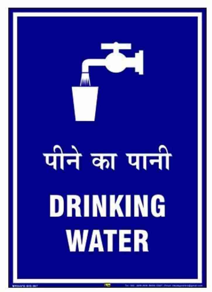 Pure Drinking Water Poster