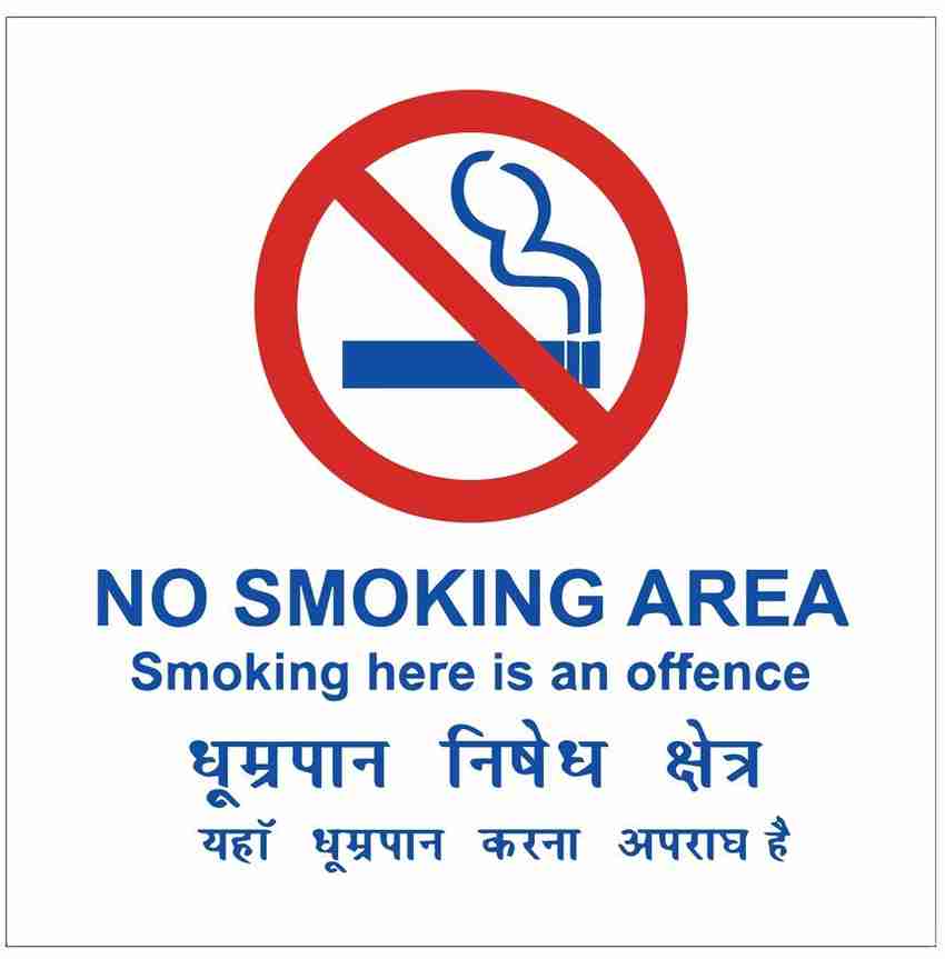 No Smoking Logo In Hindi