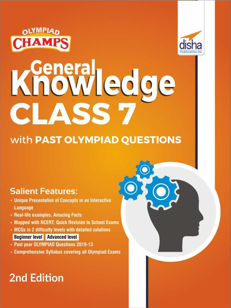 General Knowledge Of The Past
