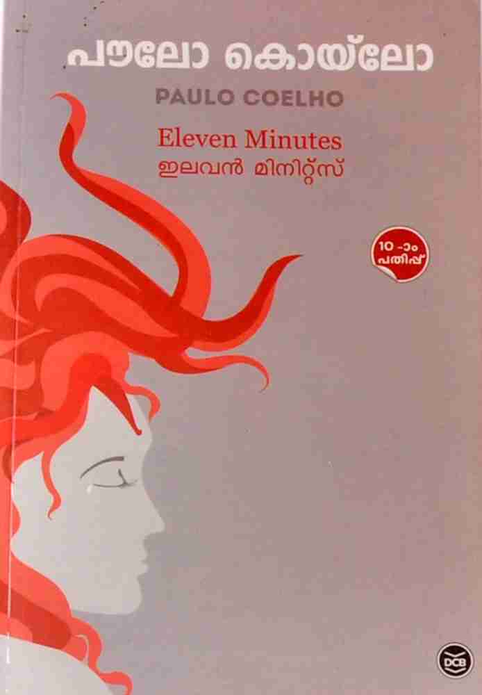 Eleven Minutes