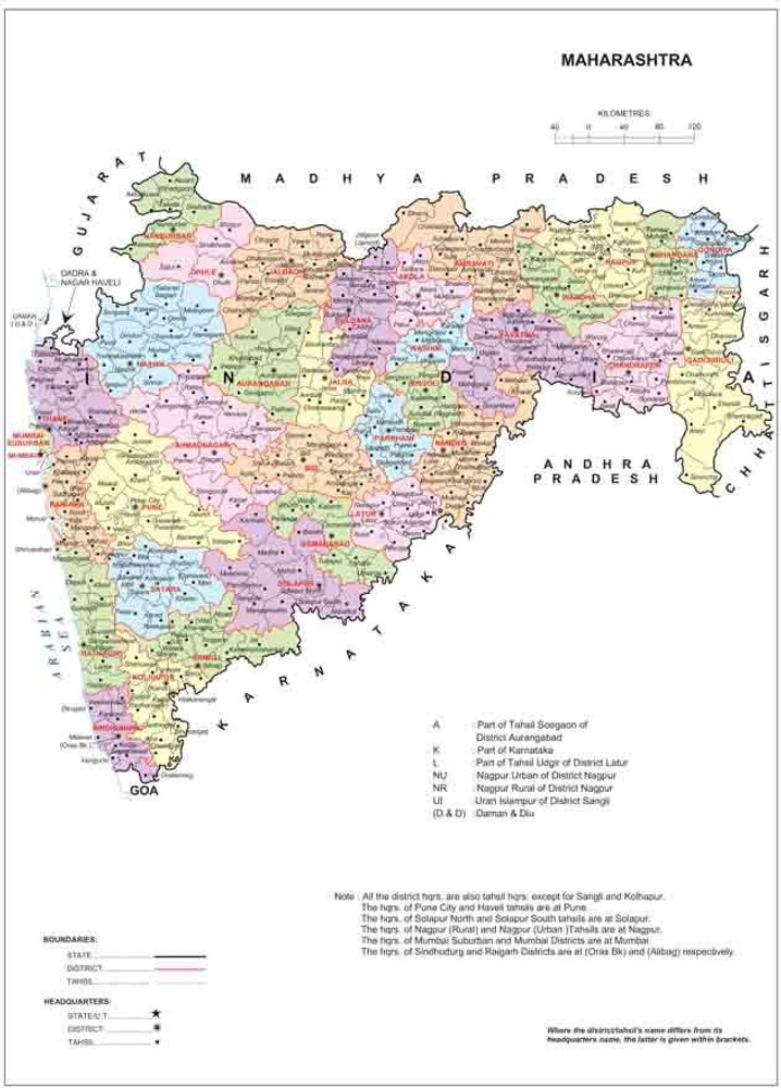 Maharashtra Map Physical Map Of Maharashtra Paper Print Maps Posters