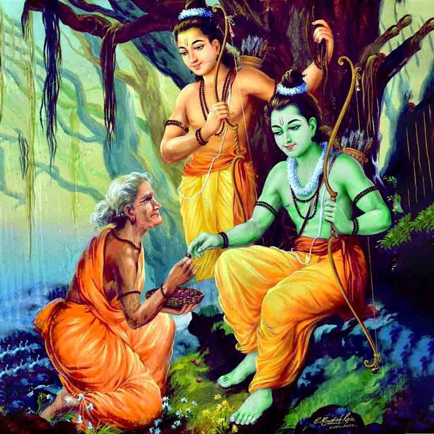 Lord Ram
