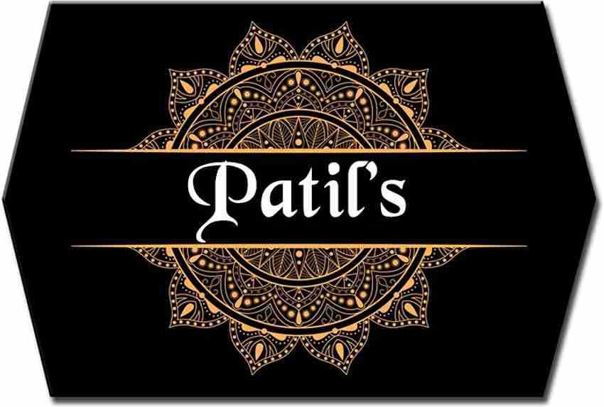 Patil Hd Logo Welcome To Patil Group
