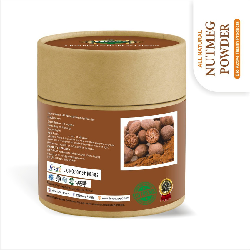 Jathikka ഇത്രയും ഗുണങ്ങൾ