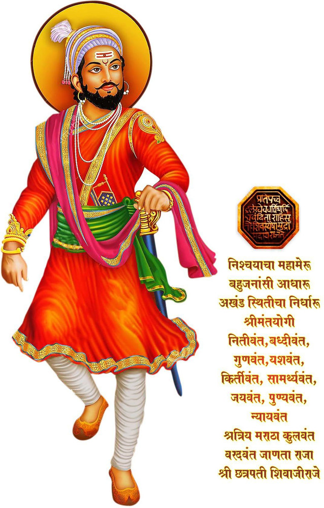 Chatrapati