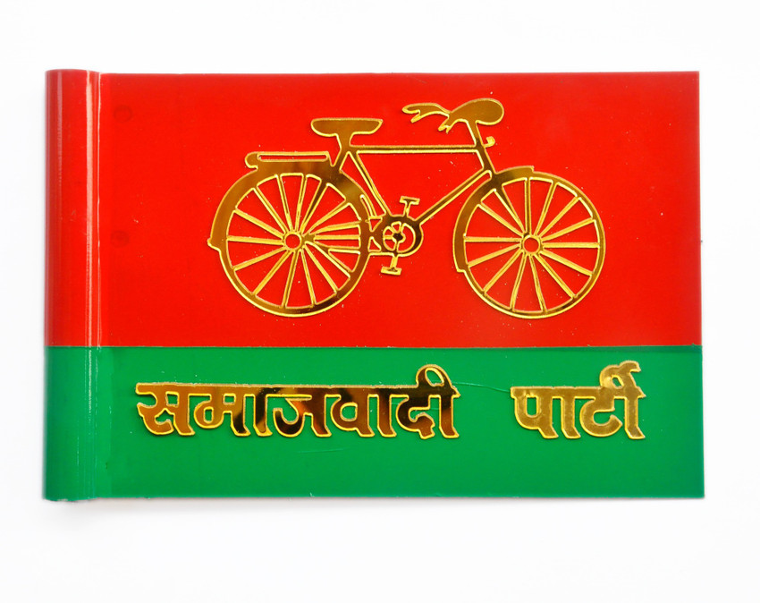 Samajwadi Party Logo