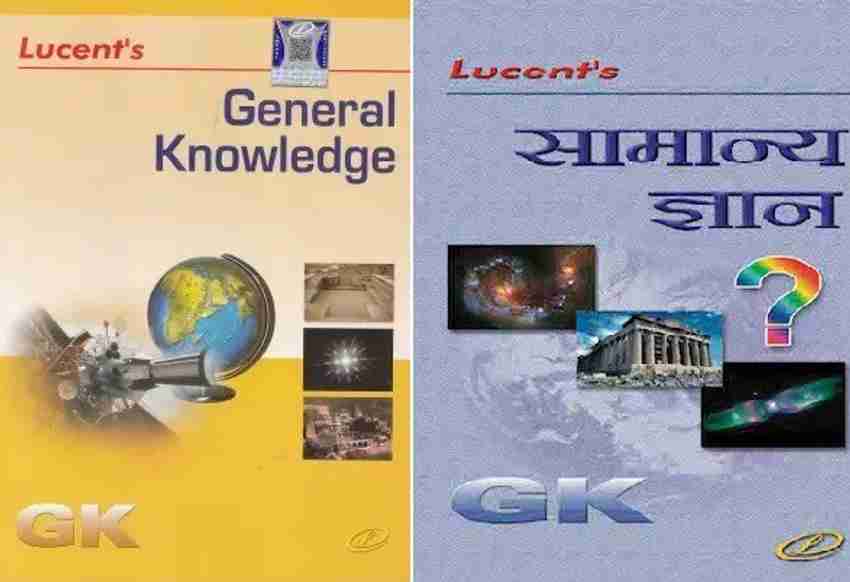 Lucent General In English New Edition 2022, 58% OFF