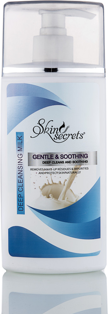 Skin secrets store