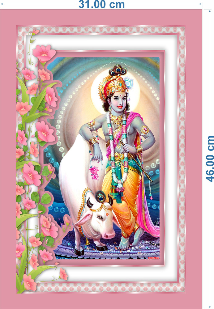 Krishna bhagwan ki pic store