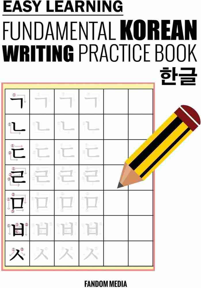 Korean Worksheet Corean Hangul Korean Practice Handwriting Cursive