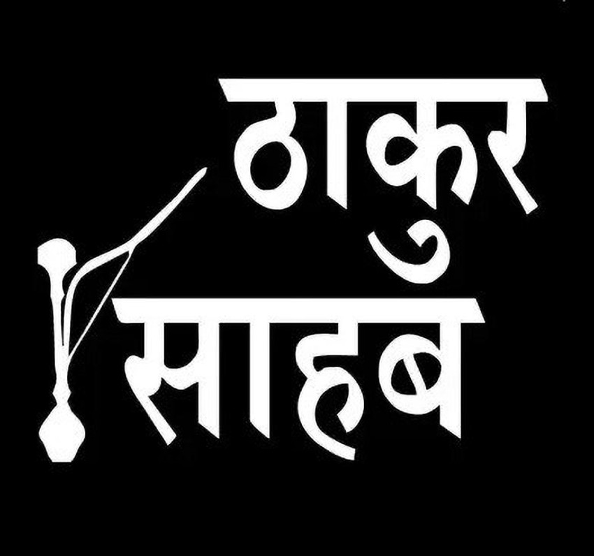 Royal Kshatriya Logo