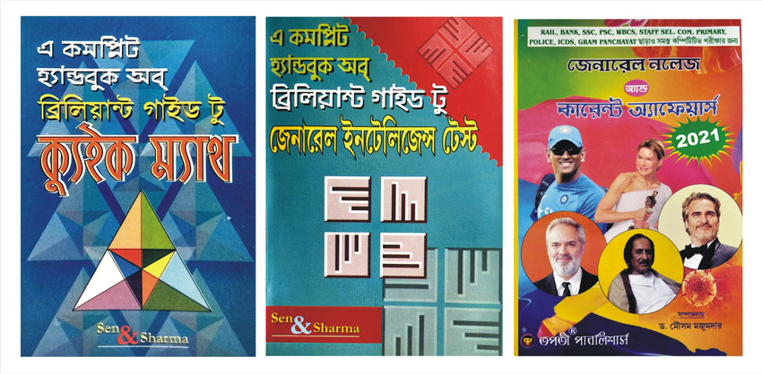 General Intelligence Math