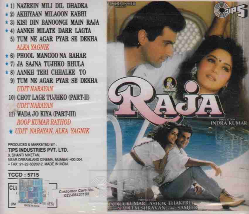 Raja 1995