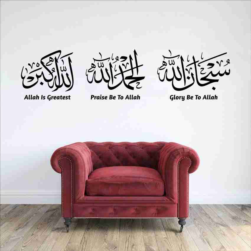 Allahu Akbar In English