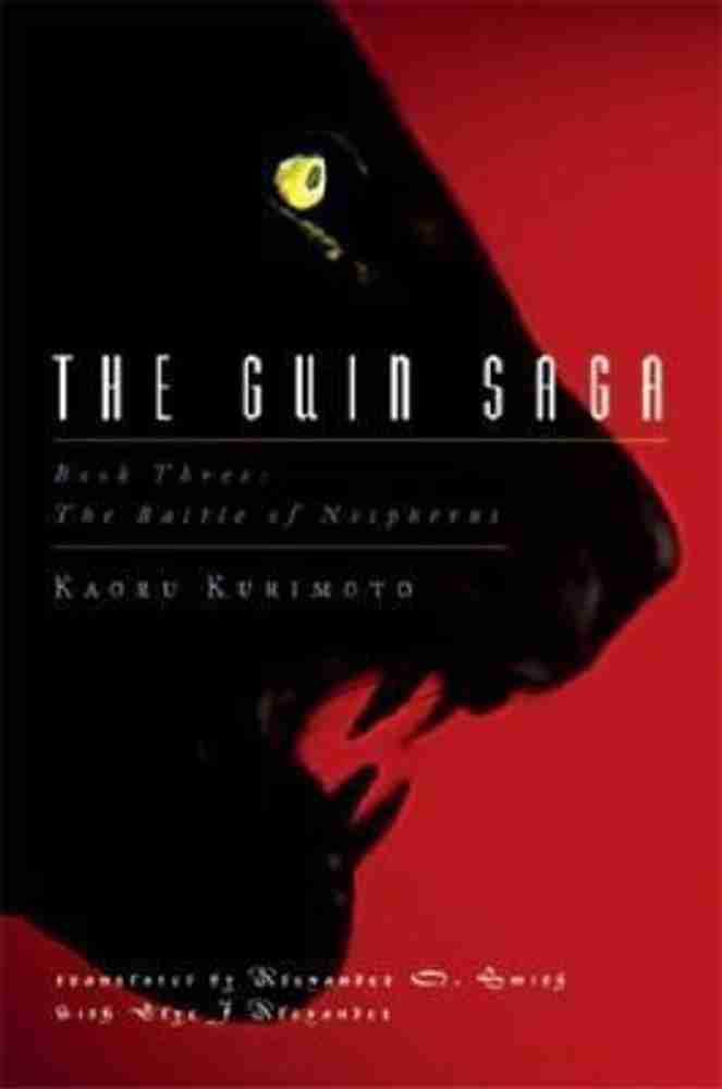 Guin Saga Book Jacket
