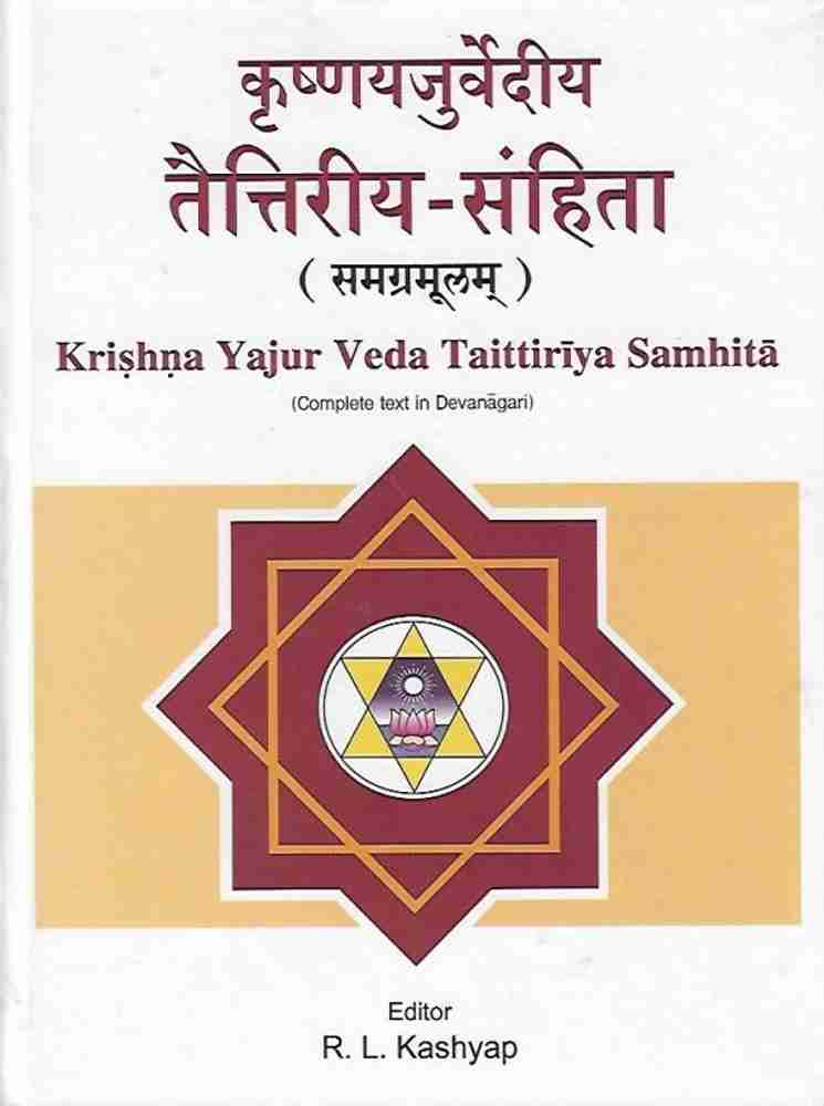 Yajur Veda In Sanskrit