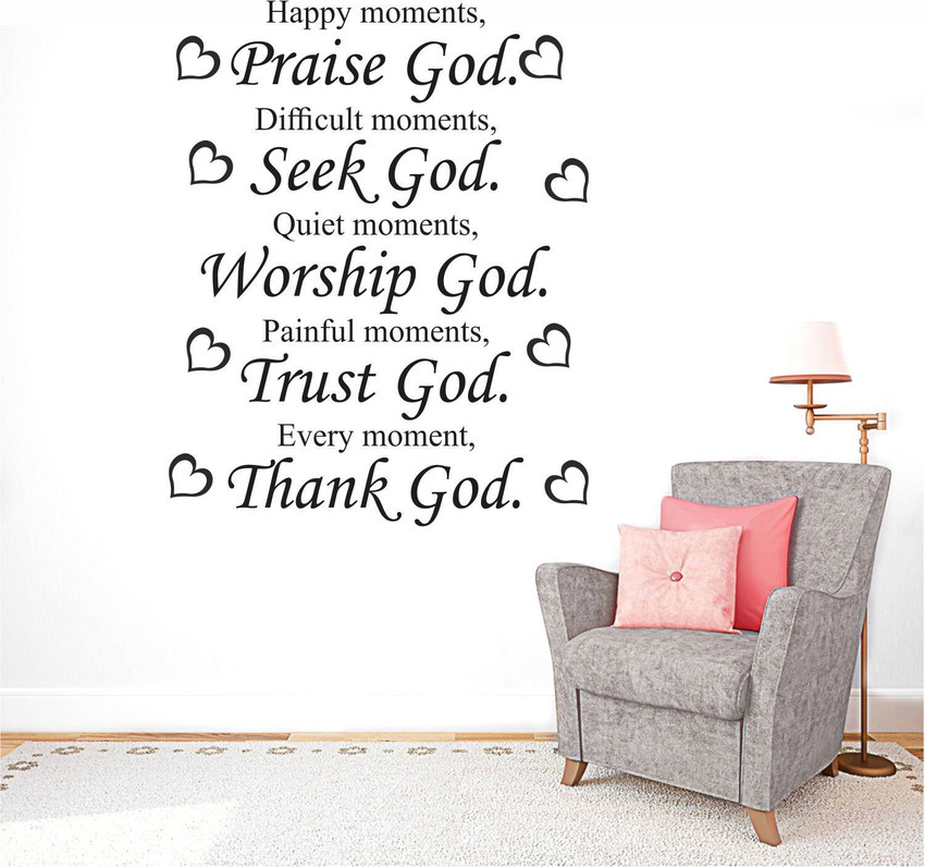 Wall Sticker God Quotes