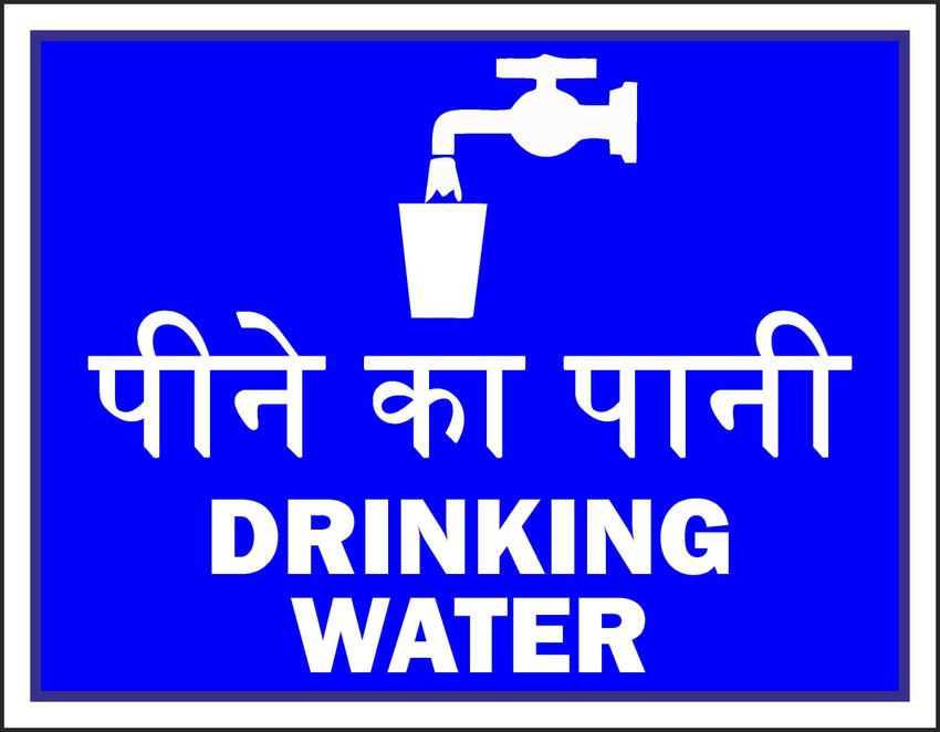 Drink Water Logo
