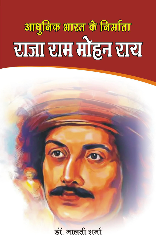 Mohan Ray's Instagram, Twitter & Facebook on IDCrawl