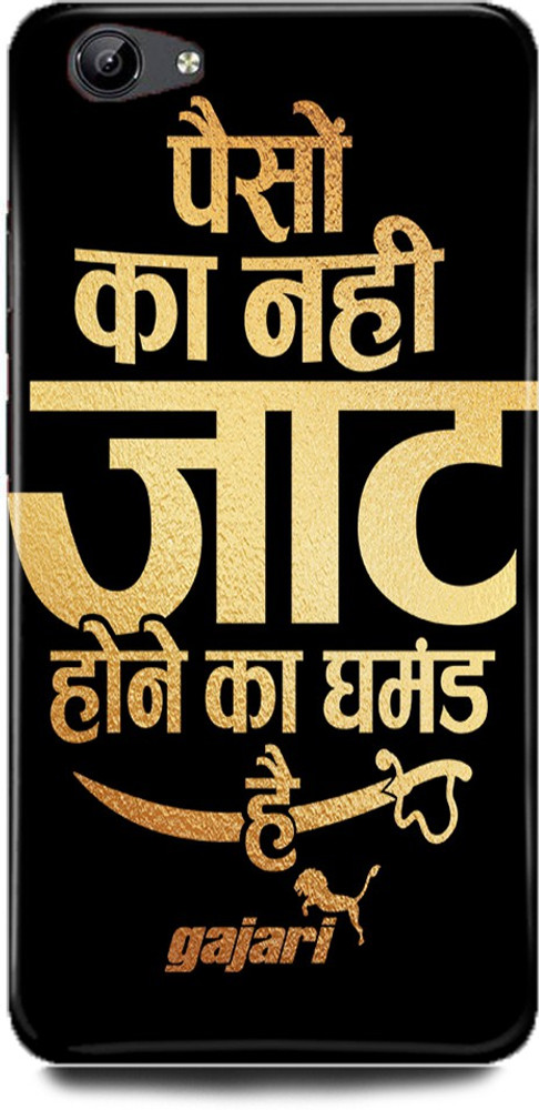 Jaat Quotes In Hindi