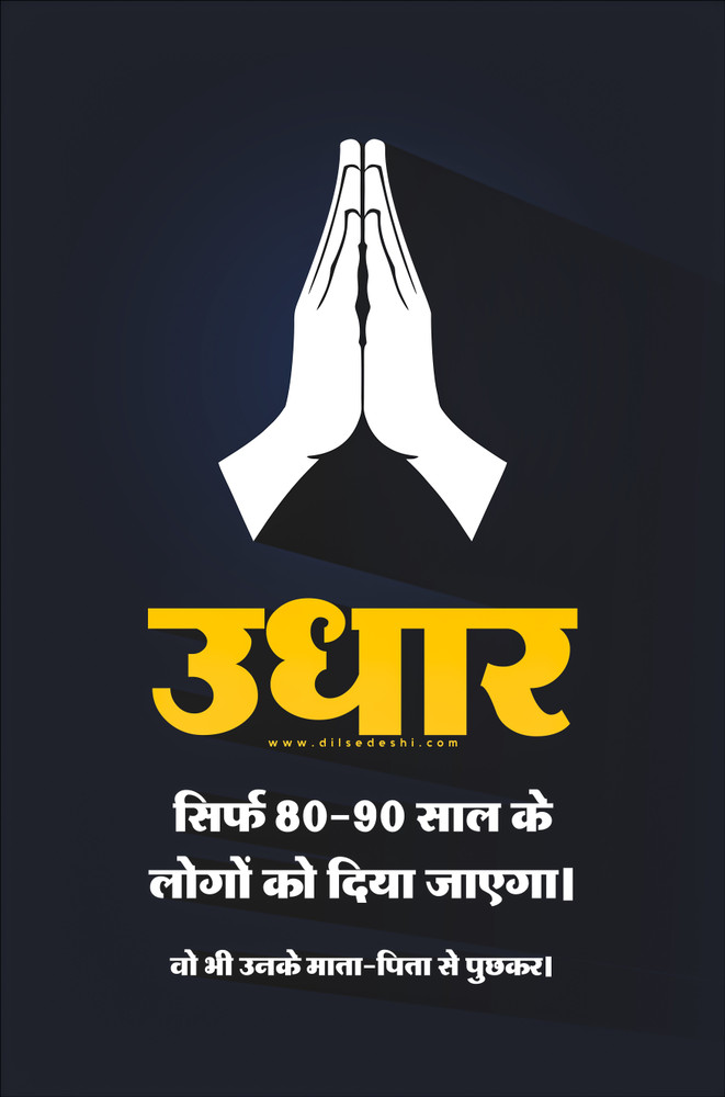 Posters With Slogans