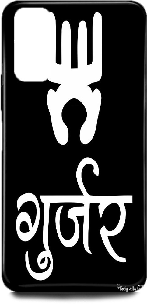 Gujjar Boy Logo 🎶 Excited To Announce My Upcoming Track – [GUJJAR