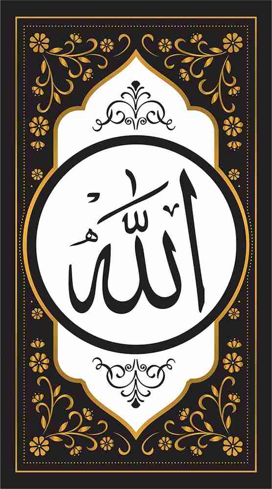 Mohammad Rasool Allah