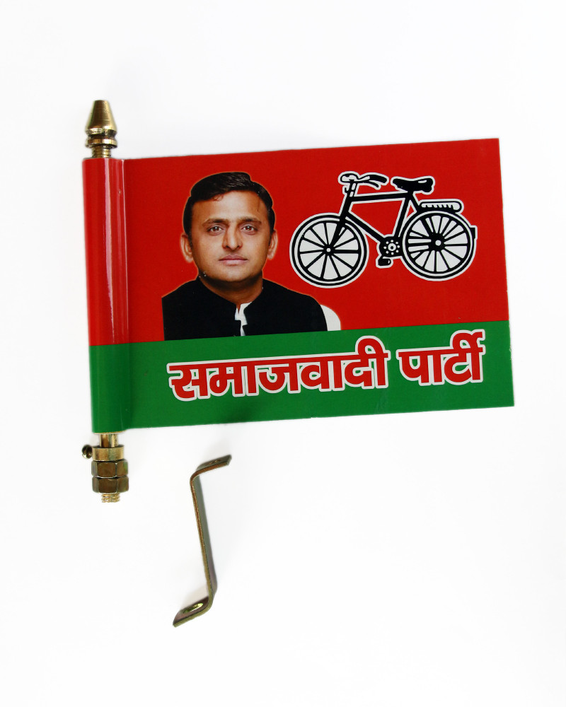 Samajwadi Party Logo