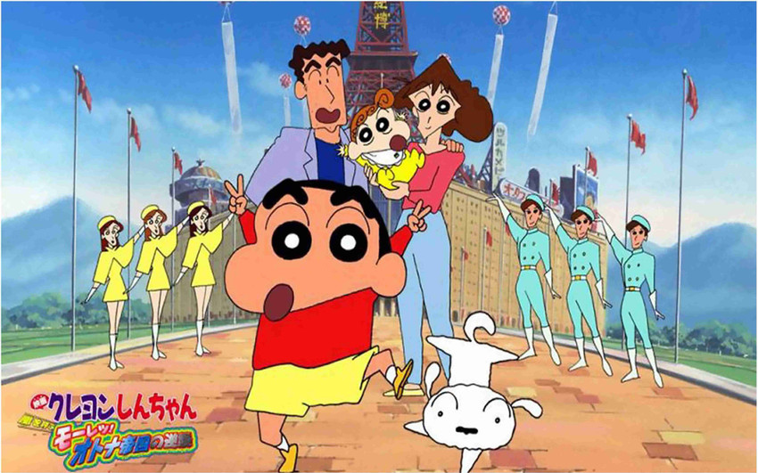 Shin Chan Family