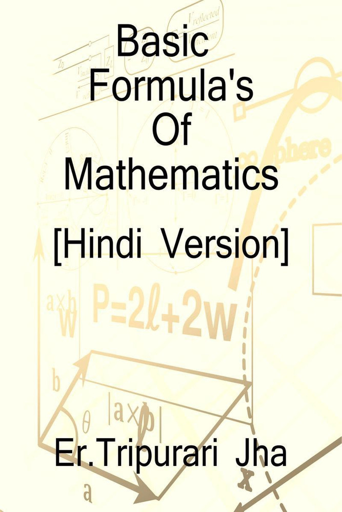 List Of Important SSC Math Formulas For SSC And Railway, 47% OFF