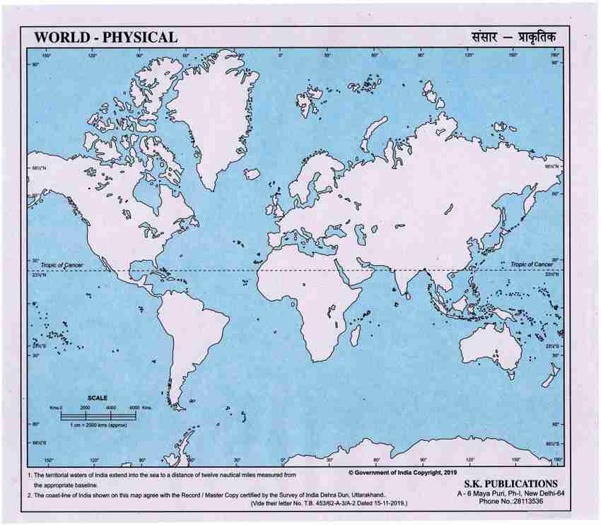 Physical Map Kids Science Projects World Physical Map Free