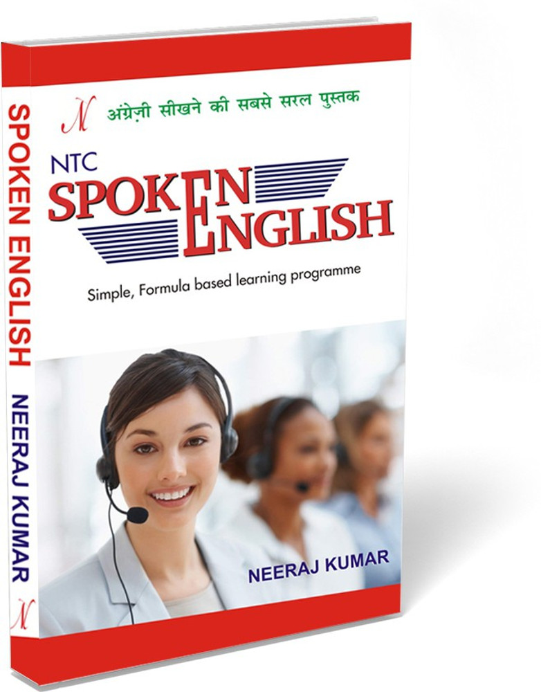 Spoken English Books