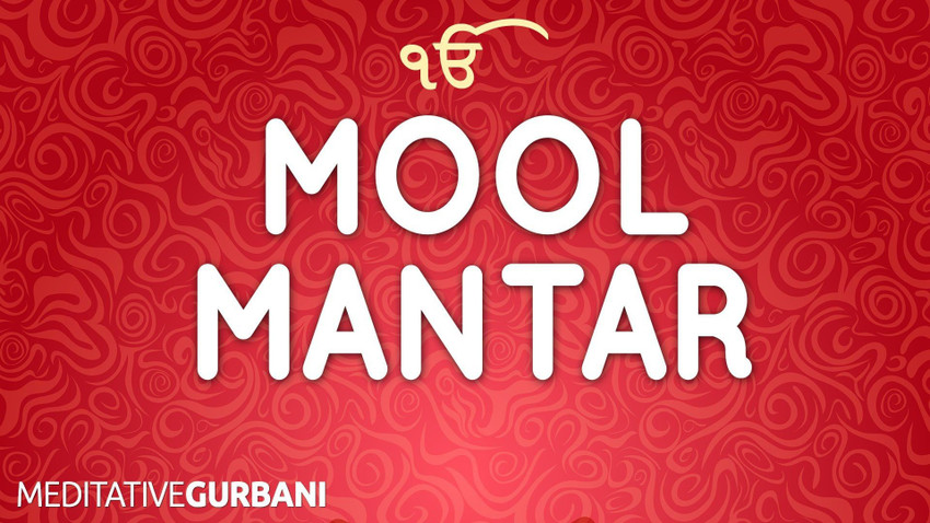 Ek Onkar Satnam Karta Purakh