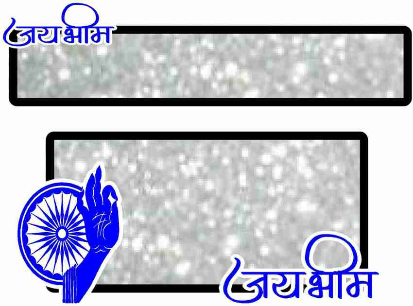 Jai Bhim Hand Logo Call For Applications: BHIM Skills 2021