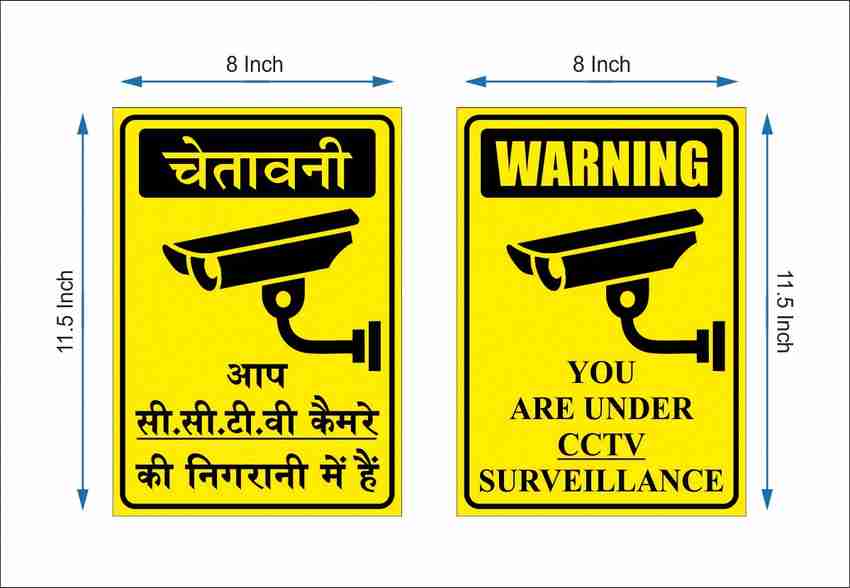 Real Funny Warning Signs In Hindi