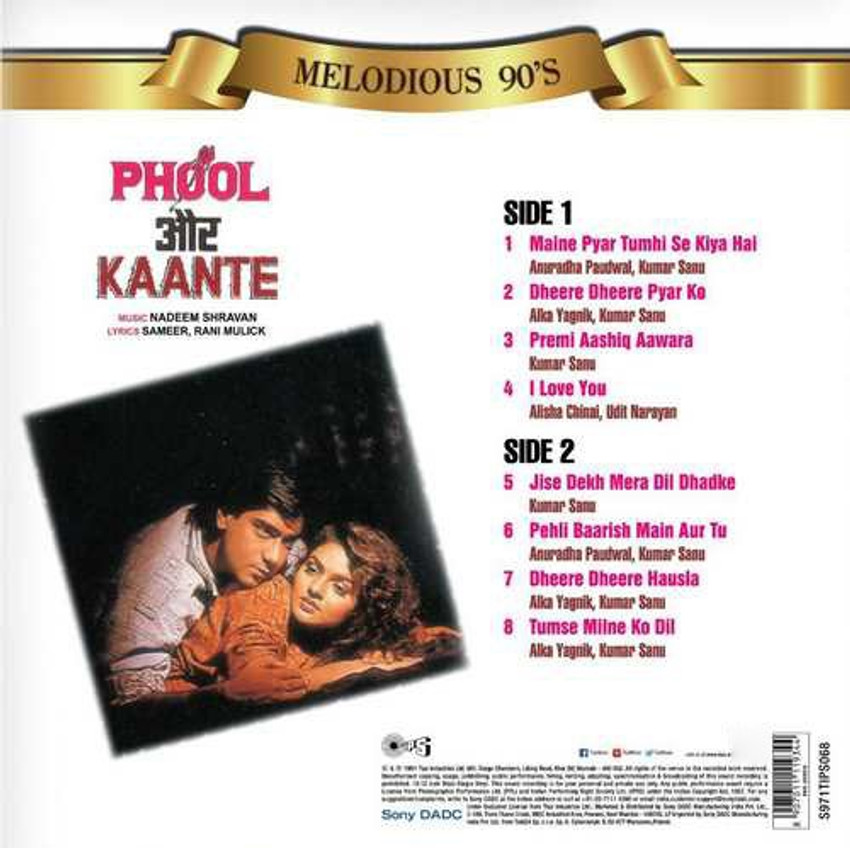 Phool Aur Kaante Poster