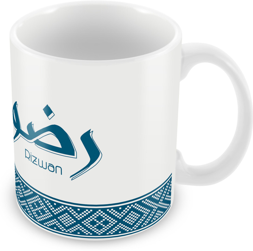 Rizwan Name