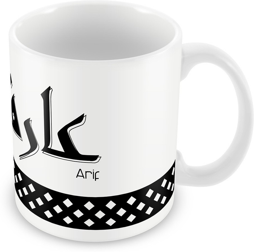 Arif Name Images