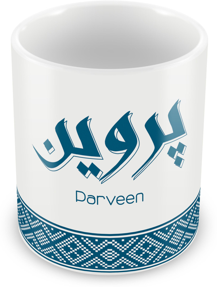 Parveen Name